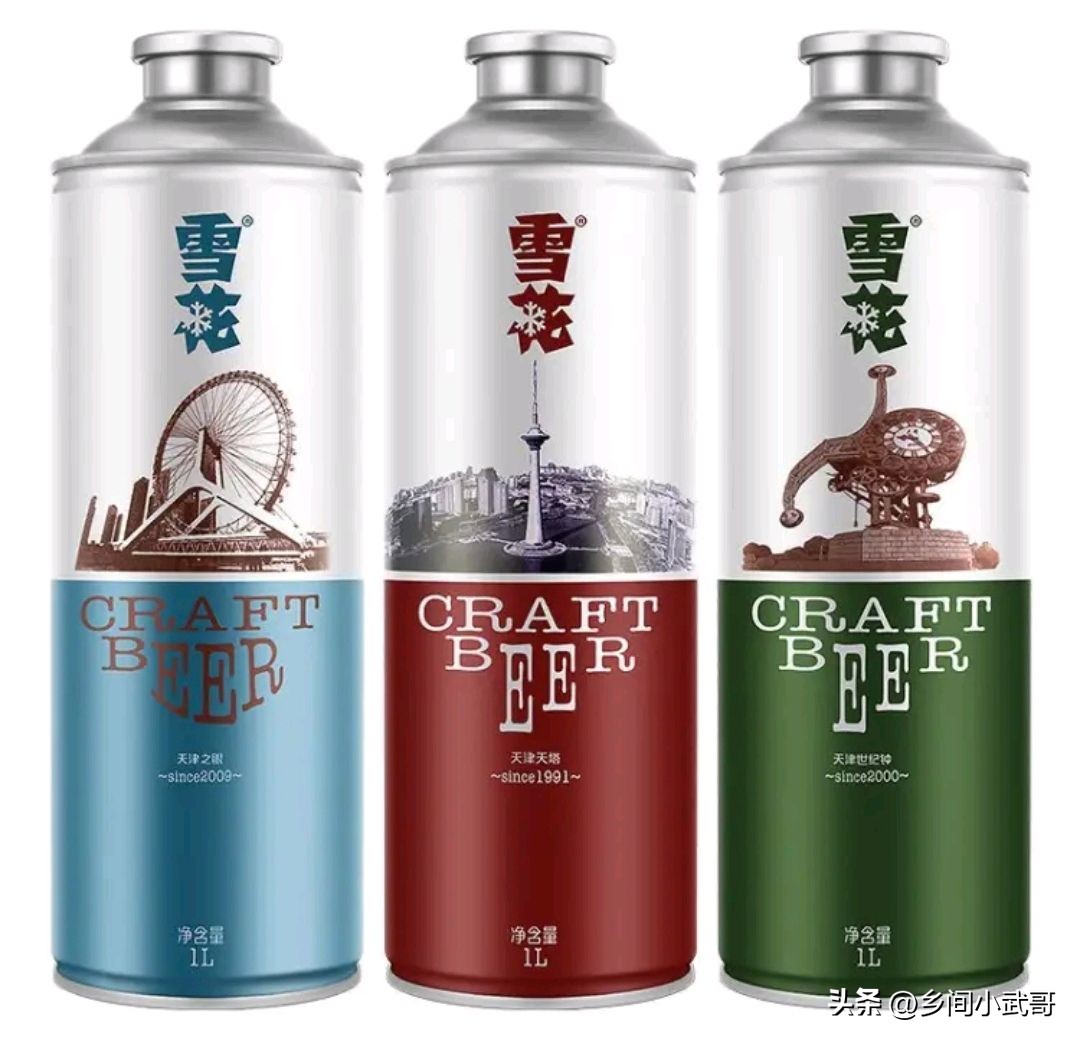 What kind of beer do Tianjin people drink?Those local beers that ...