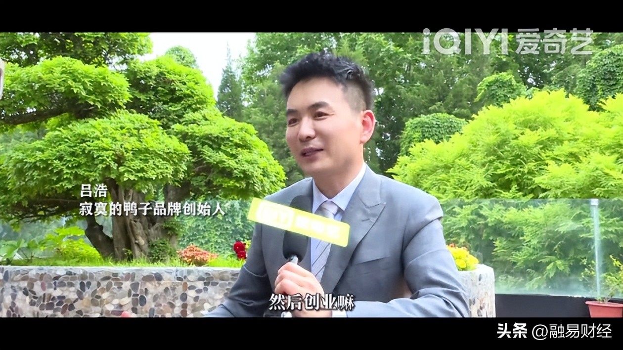 Interview with Founder Lu Hao: Lonely Duck "Eating is Fun" - iNEWS