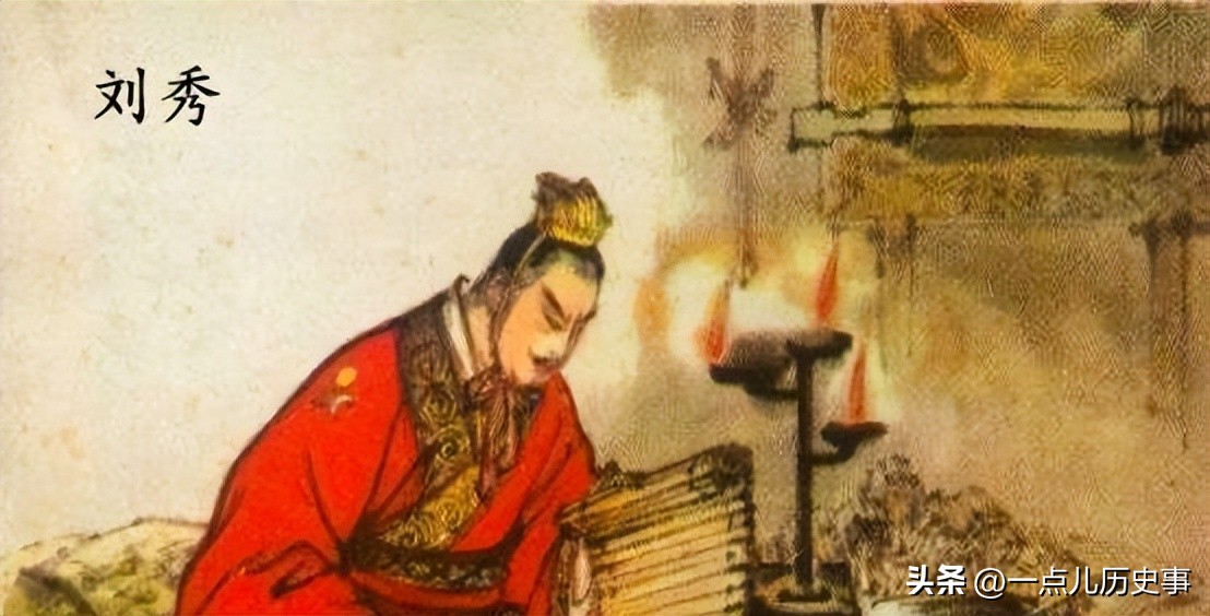 Liu Xiuwen, the founding emperor of the Eastern Han Dynasty, was very ...