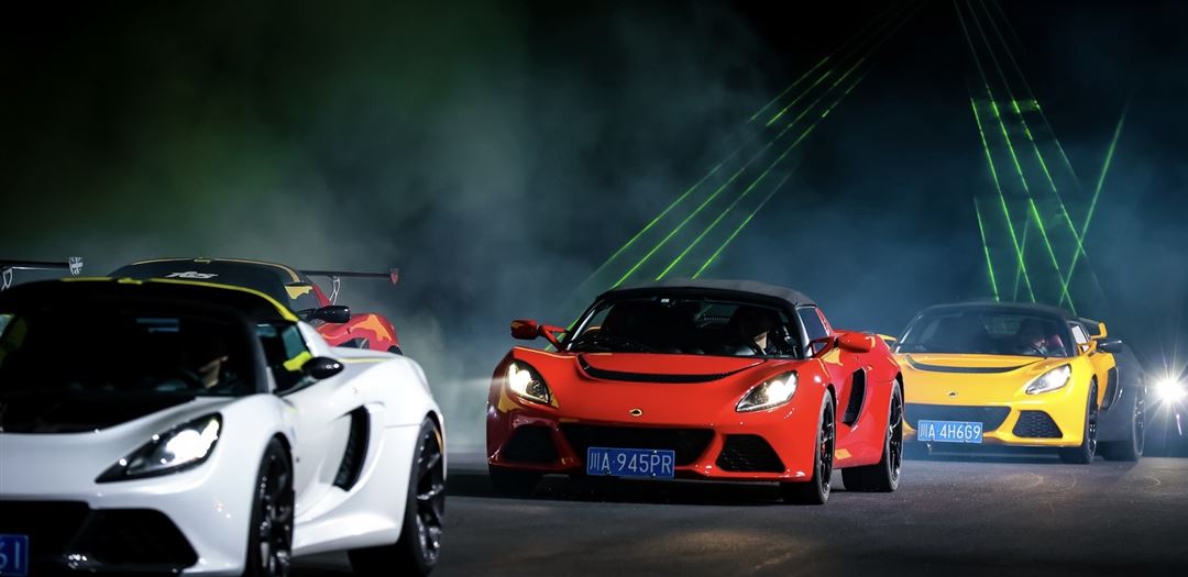 Lotus: 75 years, rebuilding the legend - iMedia