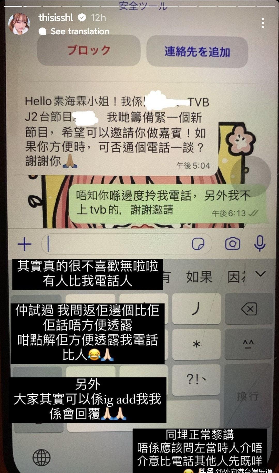 Are you looking down on TVB when you go to Japan? Hong Kong's new ...