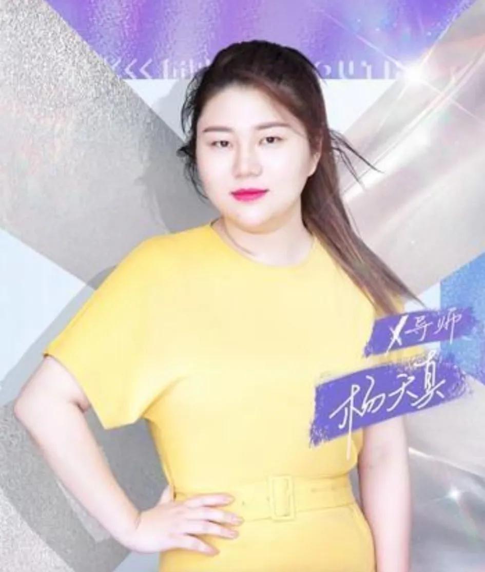 Yang Tianzhen // "Really" takes himself seriously, can you afford the ...