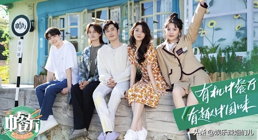 How are the protagonists Yin Tao, Lei Jiayin, Sui Junbo and Xin Baiqing in "The World"? - iNEWS