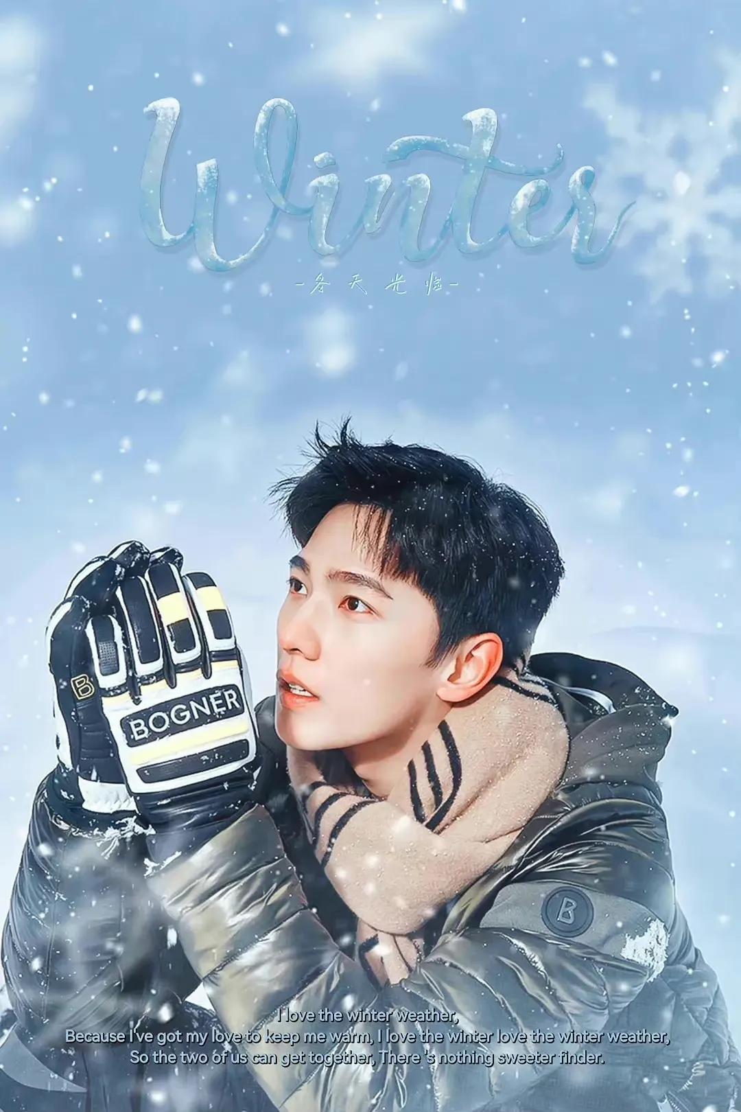 Yang Yang Winter Idol Drama - iNEWS