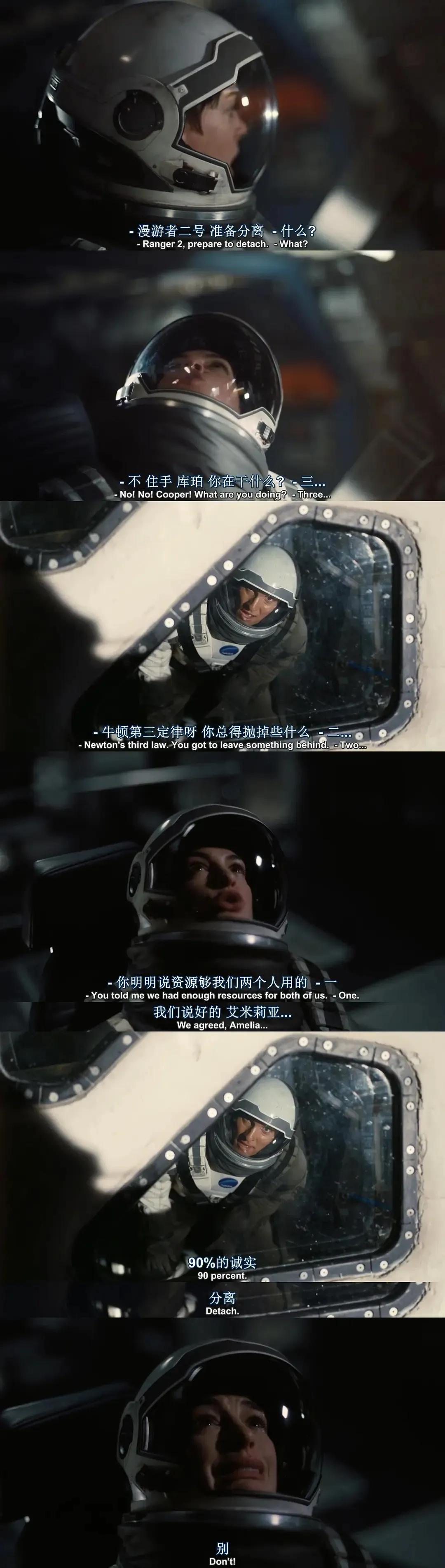 This may be the essence of human beings' exploration of space ...