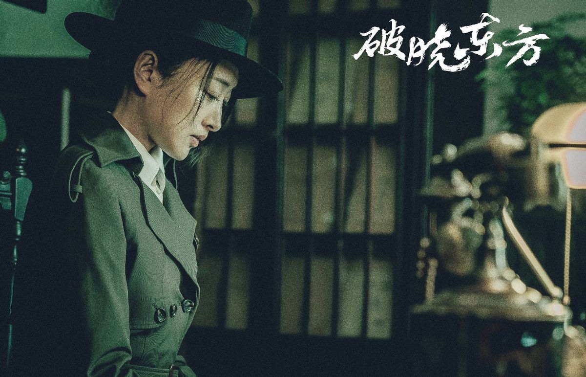 [Breaking Dawn Dongfang] Xing Yujing's hidden identity is finally ...