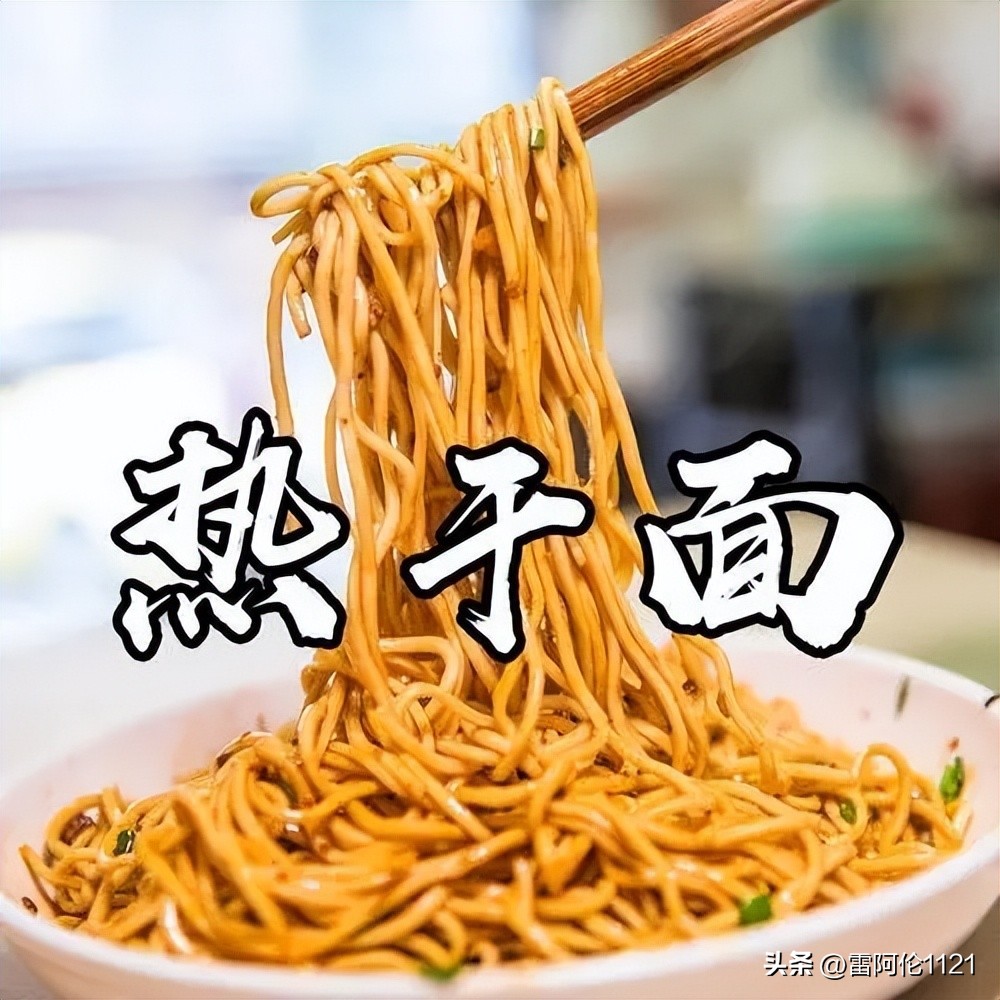 Breakfast in Wuhan - iMedia