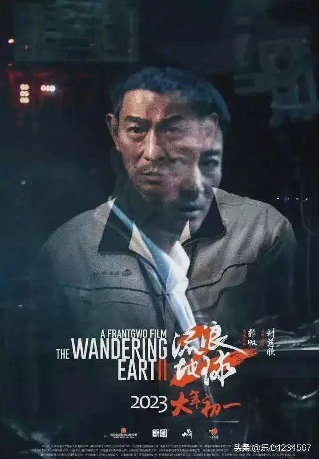 4.2 light-year watch, [Wandering Earth 2] will be released tomorrow ...