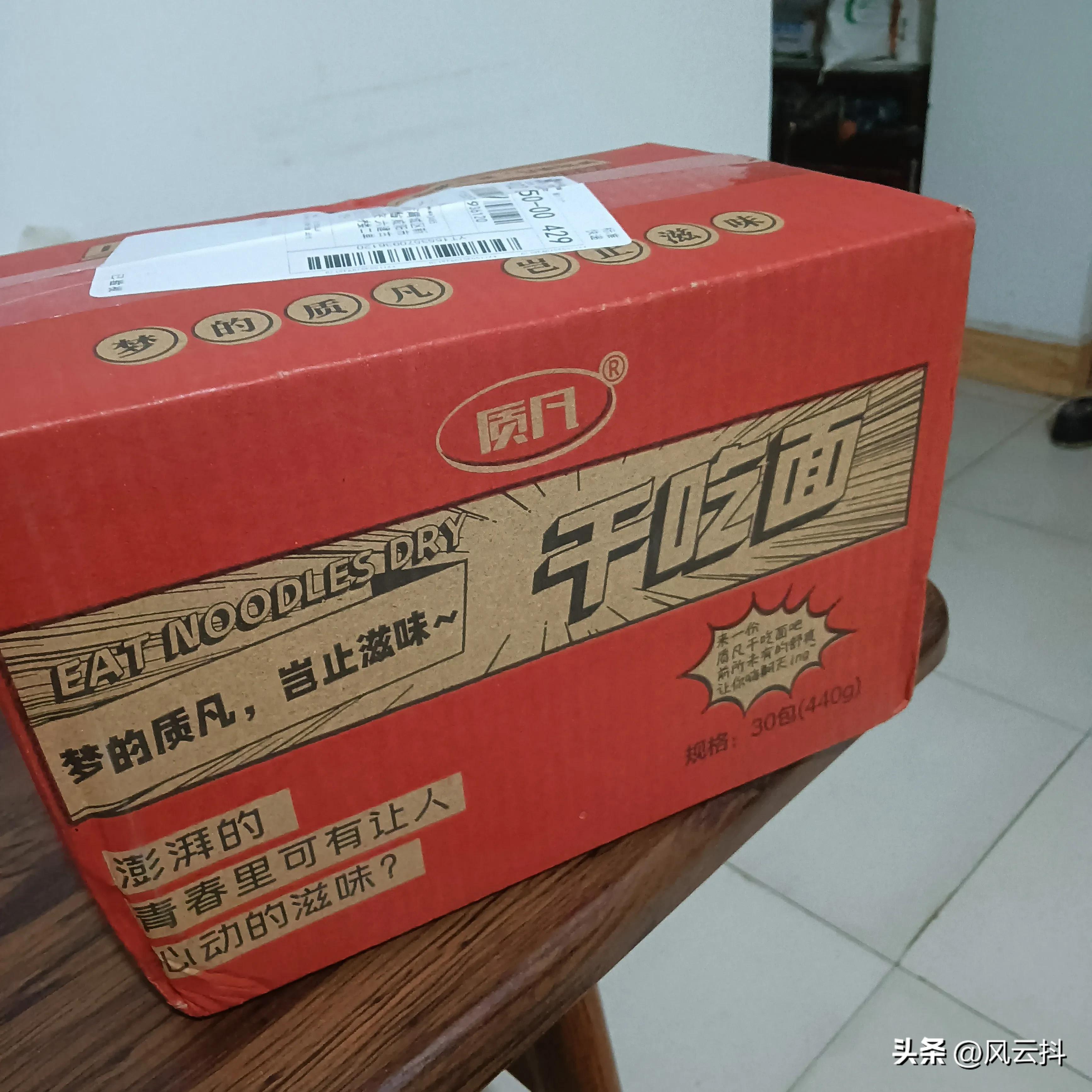 Traditional handmade noodles are becoming rare - iNEWS