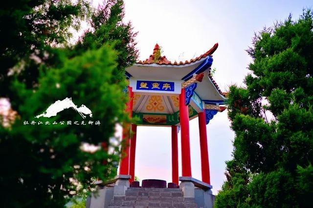 Beishan Park is a beautiful park and a multi-functional park for ...