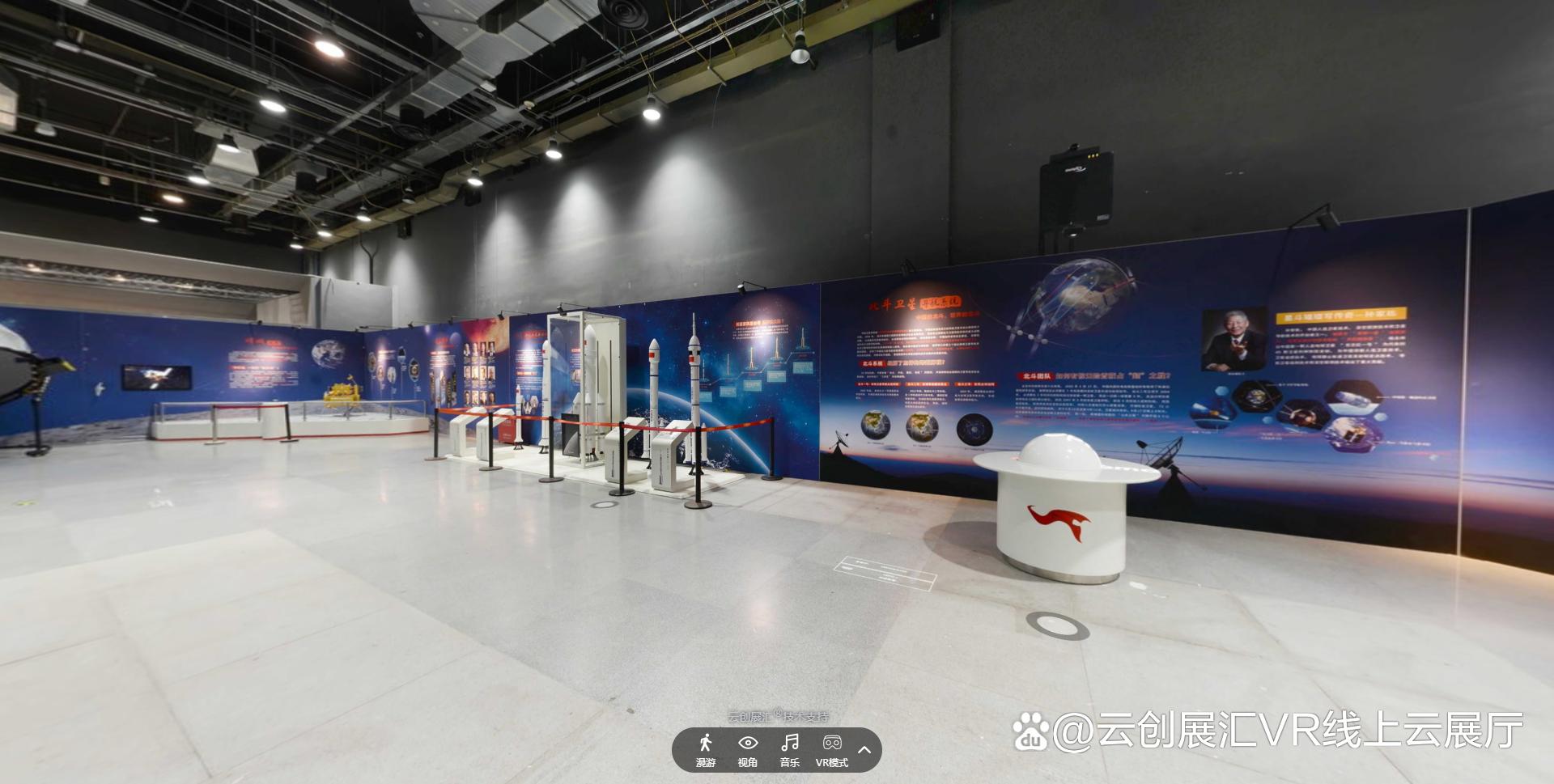 Application fields of VR online digital exhibition hall - iNEWS