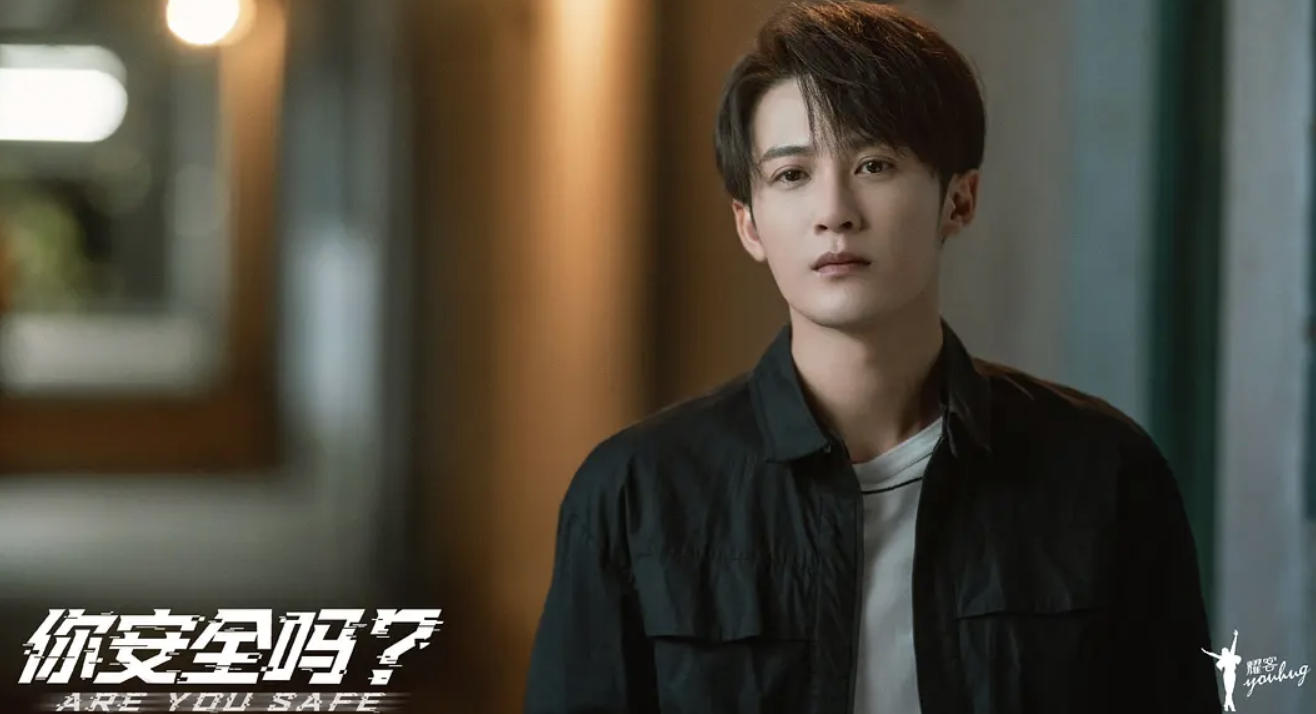 Tan Jianci's new drama "Are You Safe" premieres tonight. Five powerful factions are in town and ...