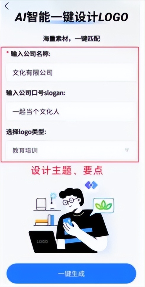 What are the specifications for logo design? - iNEWS