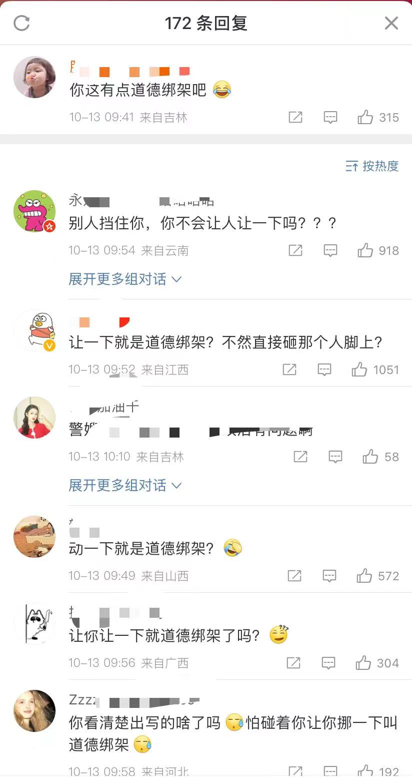 Zhang Xinyu's sharing of life stories sparked heated discussions ...