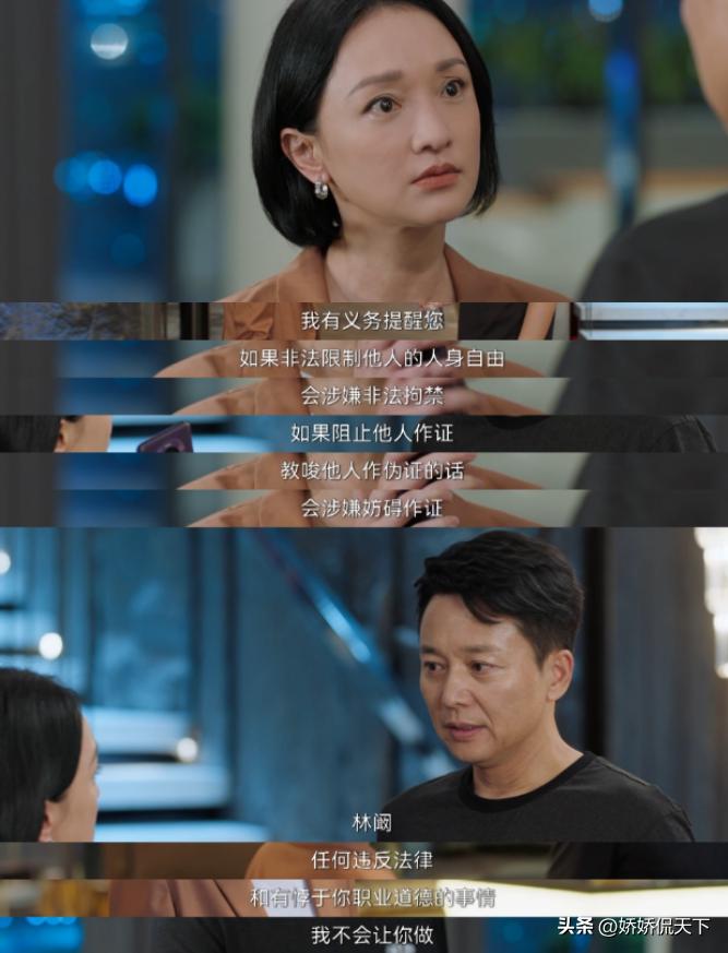 "Imperfect Victim": Zhou Xun's acting skills can't hold back this powerful group - iNEWS