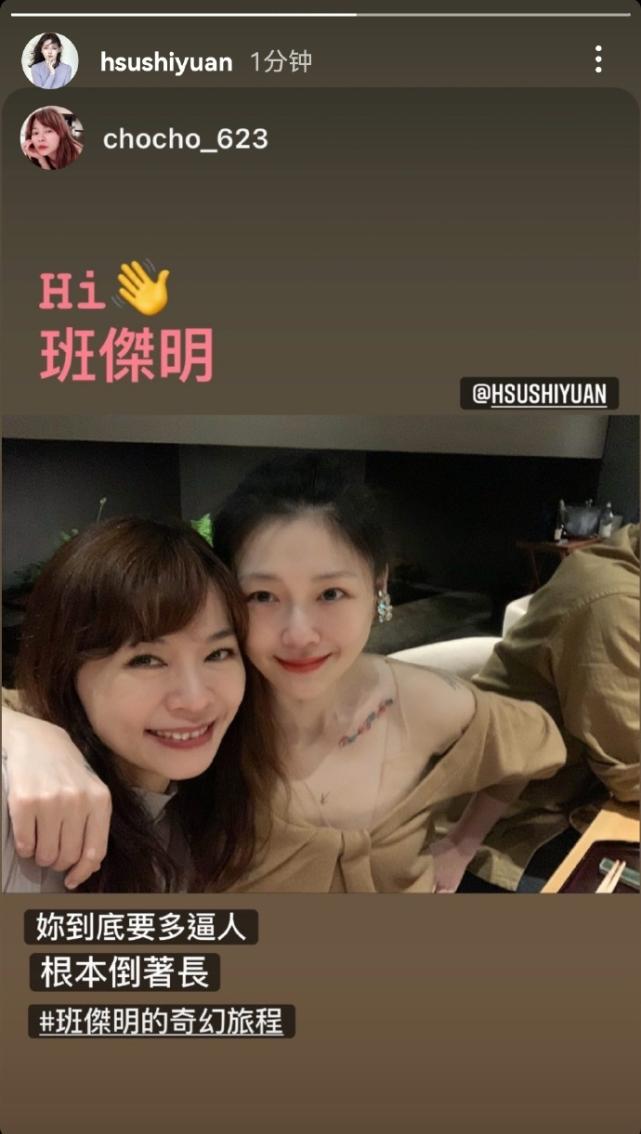 Big S high-profile show of affection, and Gu Junye wears a couple's ...