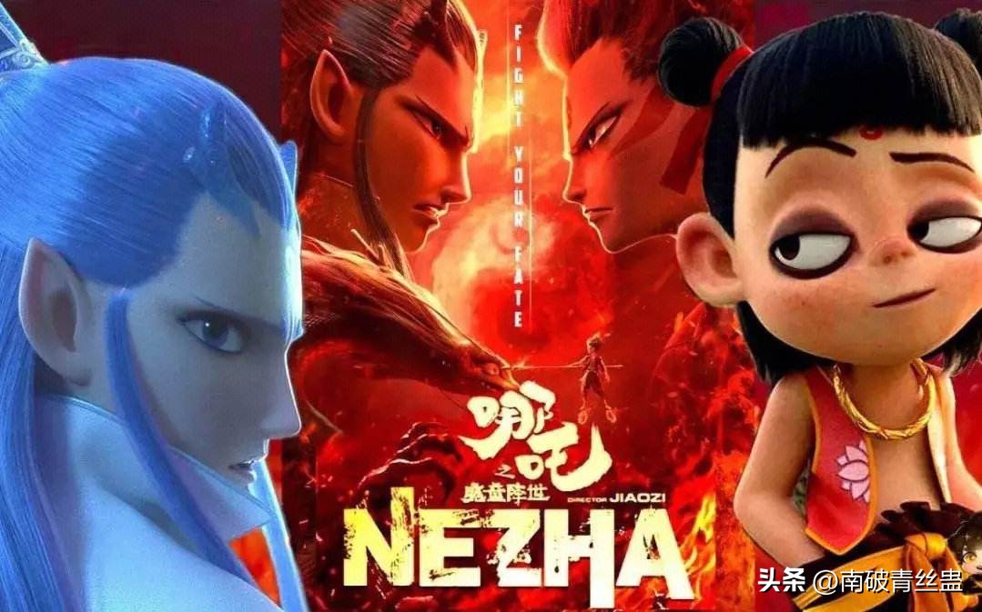 From "Jiang Ziya" and "Nezha: The Devil Boy Comes into the World" try ...