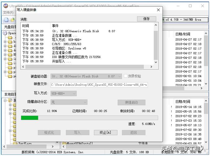 H3C C200V Linux_VDI system installation method - iMedia