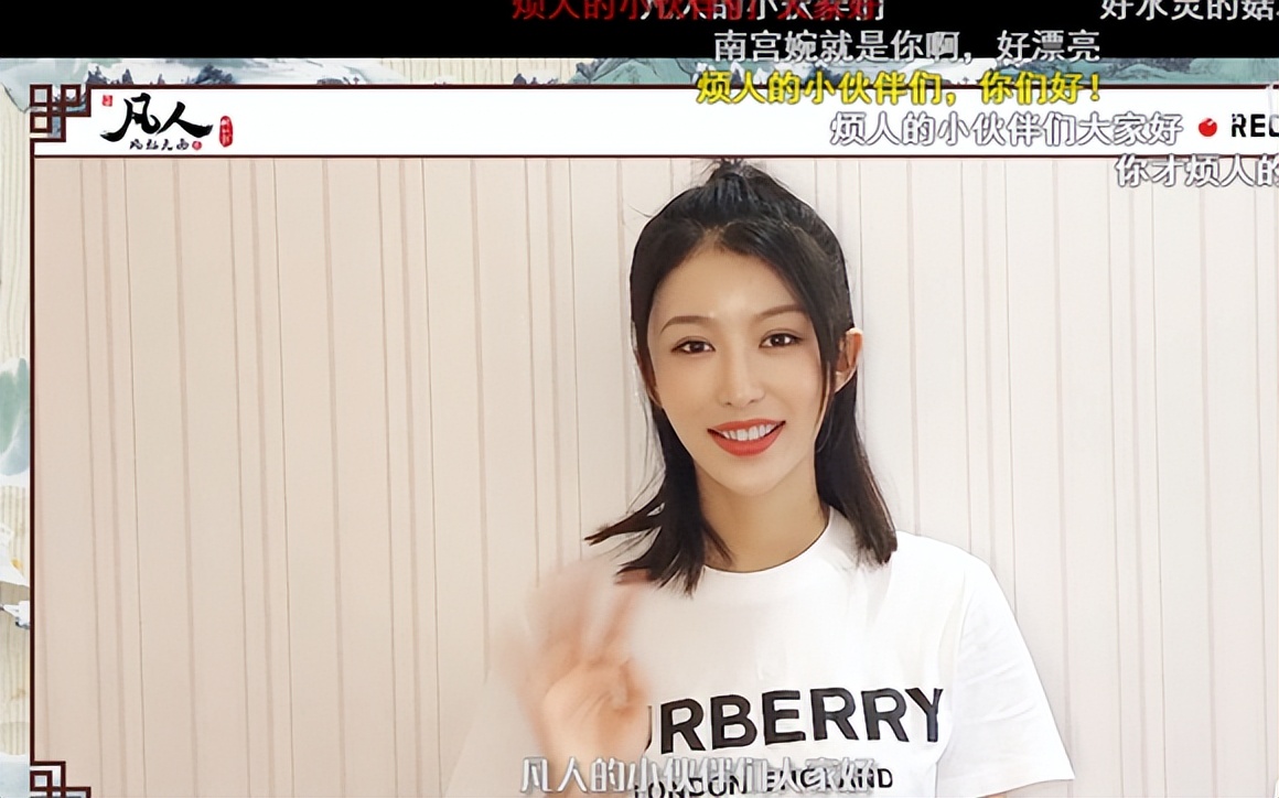 The most recognizable ones are Xin Ruyin and Nangong Wan----The Legend ...