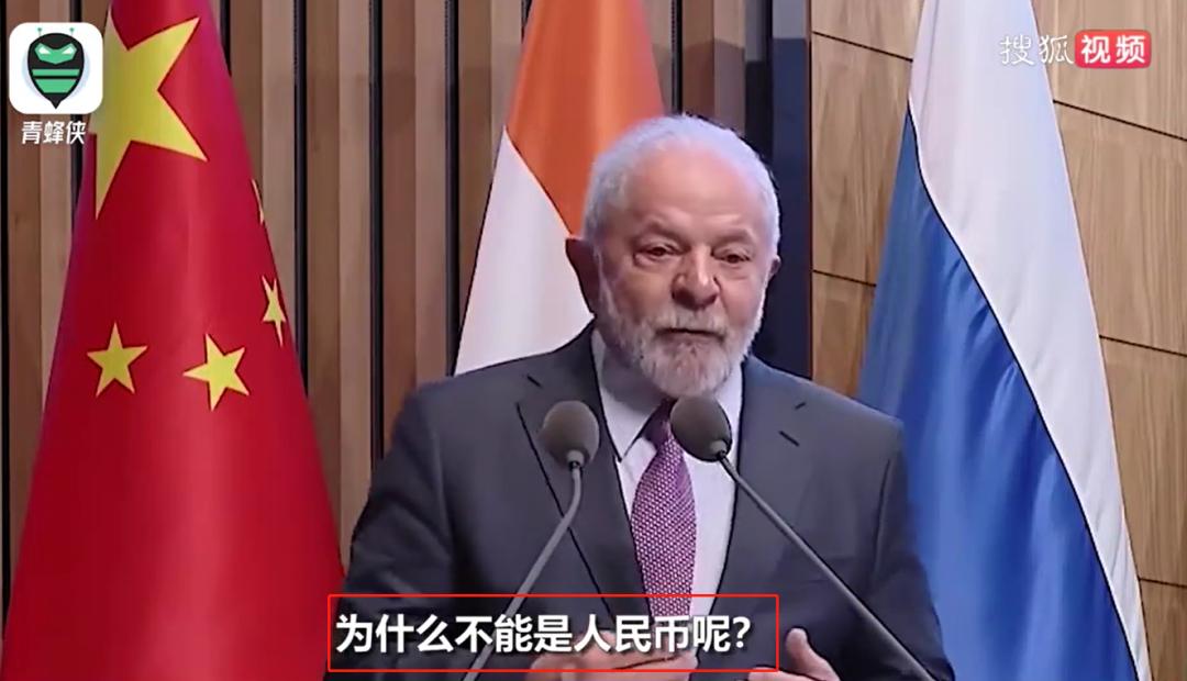 Brazilian President Lula is launching an uprising! - iNEWS