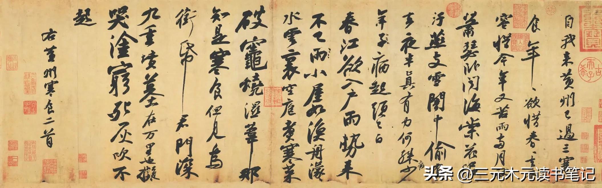 The Three Great Running Scripts in the World: Preface to Orchid ...