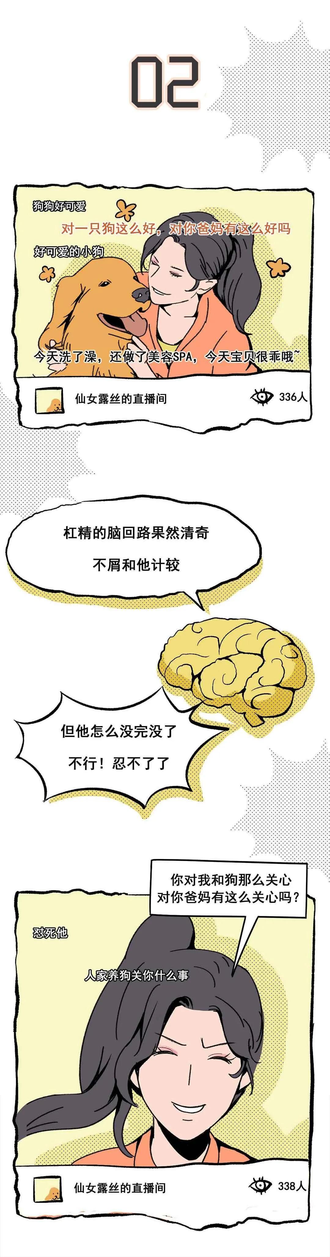 Have you ever encountered moral kidnapping in your life?How do you ...