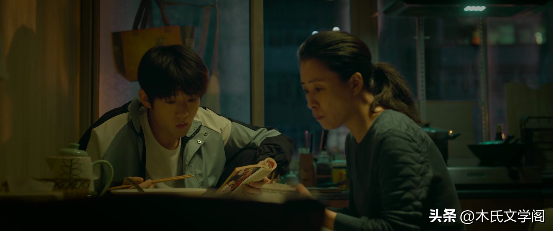 Lines 21-30 of the movie "So Many Years": You have my mobile phone ...