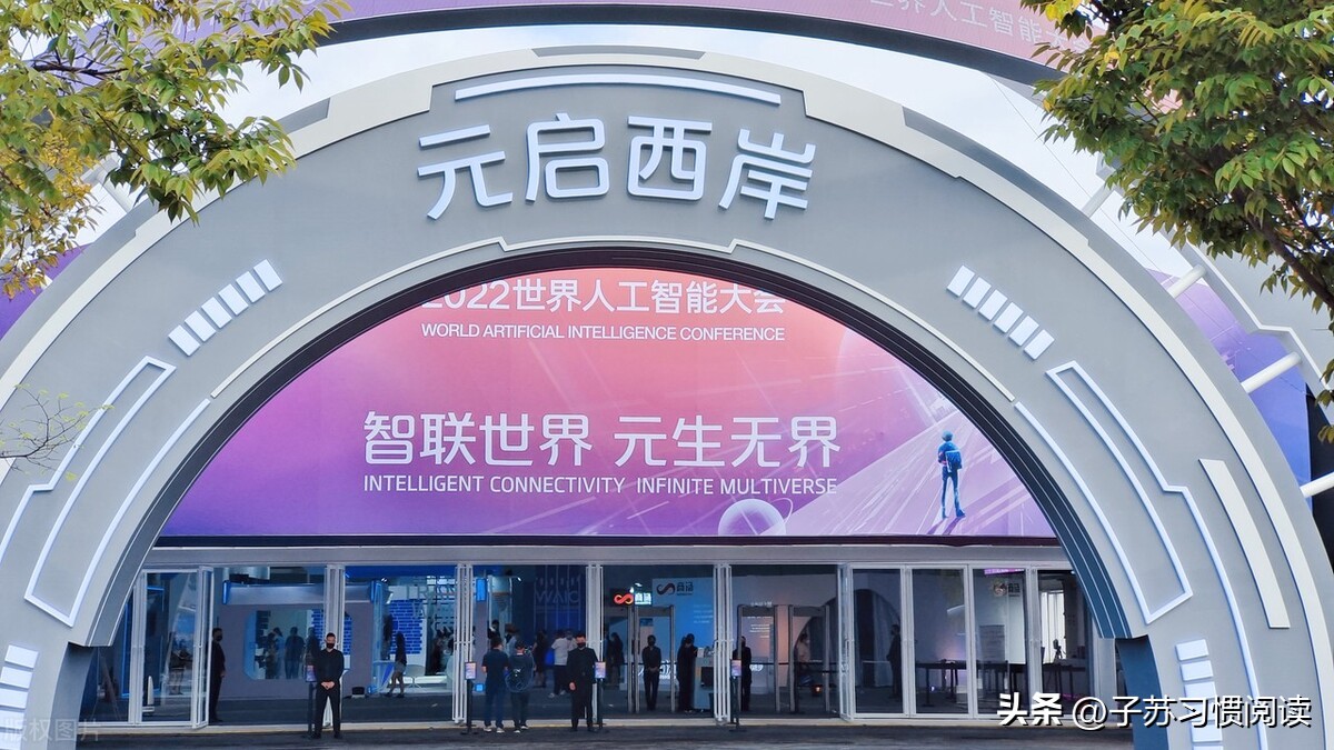 Who will lead the Metaverse economy?Virtual Education Will First ...