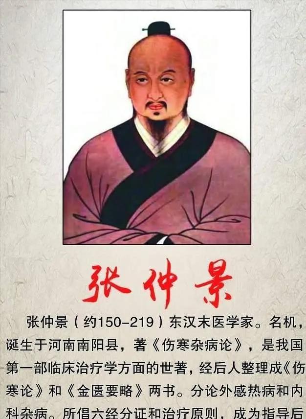 The Legendary Life of the "Medical Saint" - iNEWS