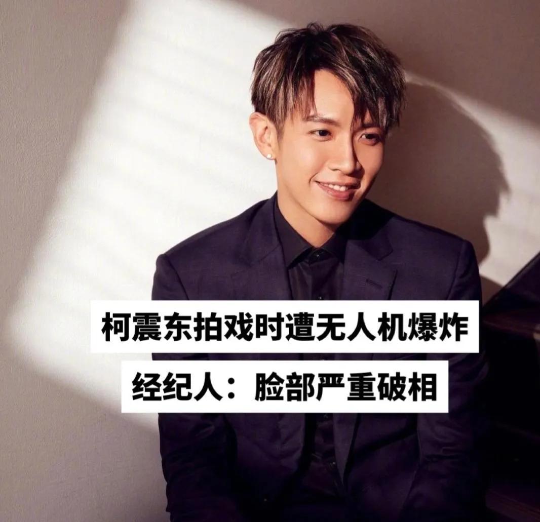 Ke Zhendong encountered an accident while filming, his face was ...