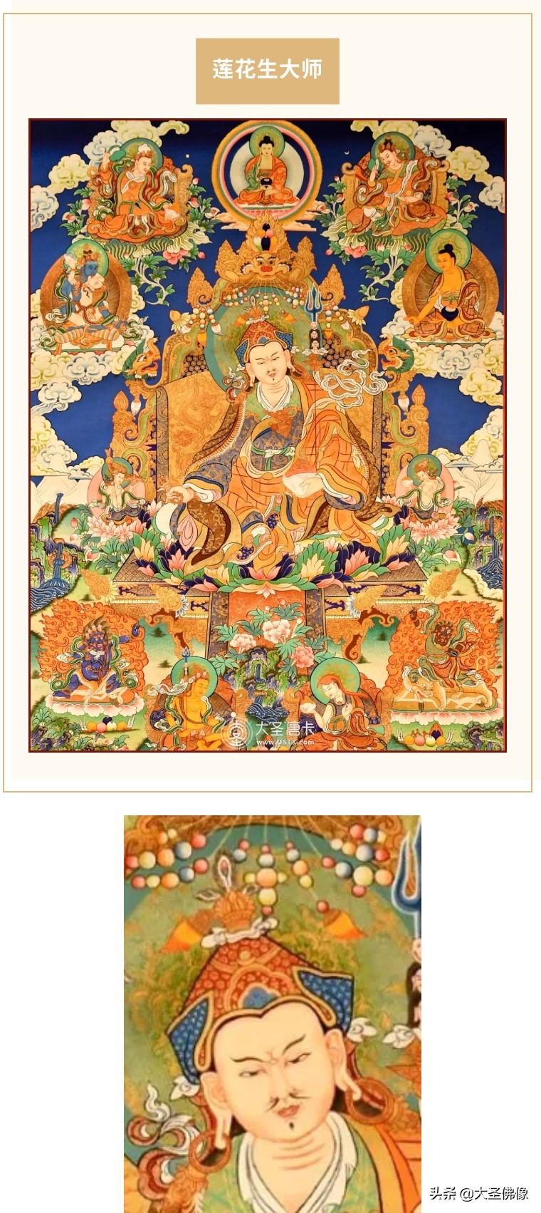 Common Tibetan Buddhist Dharma Hats in Thangkas (with Meaning ...