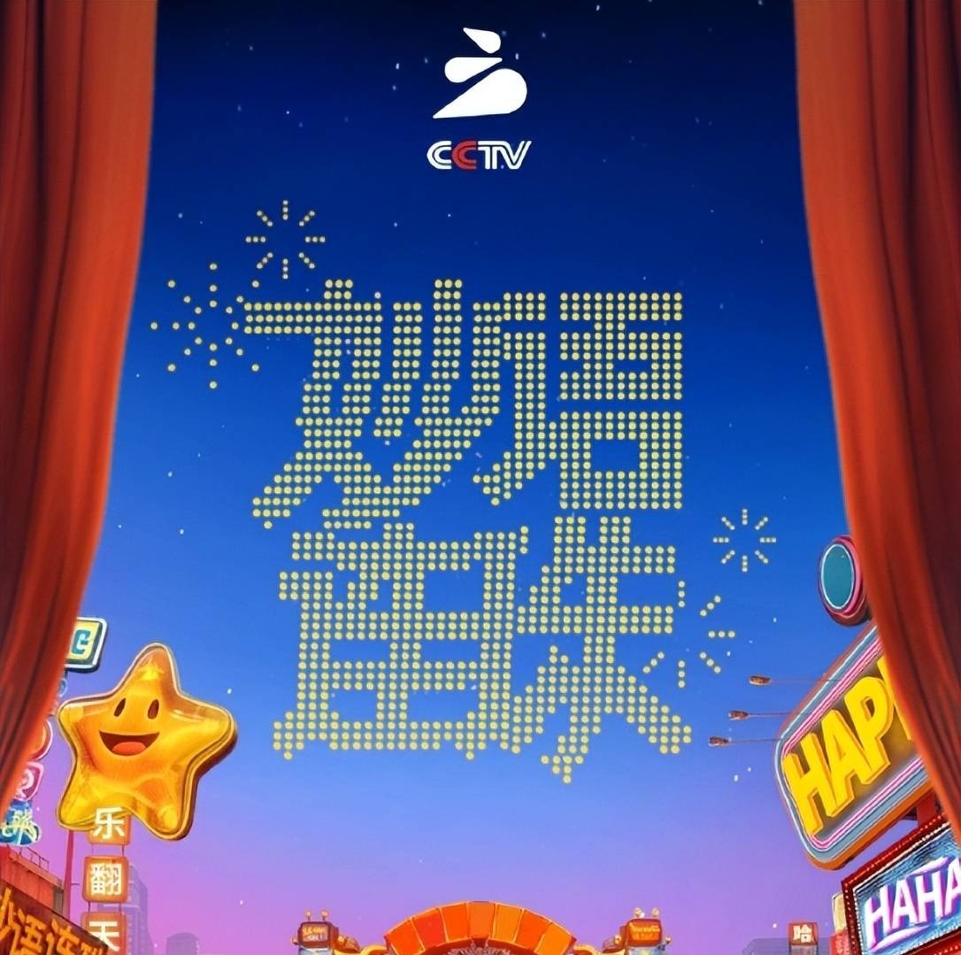 Yin Song: Like Yang Fan, he also handed over the "Houseful Applause ...