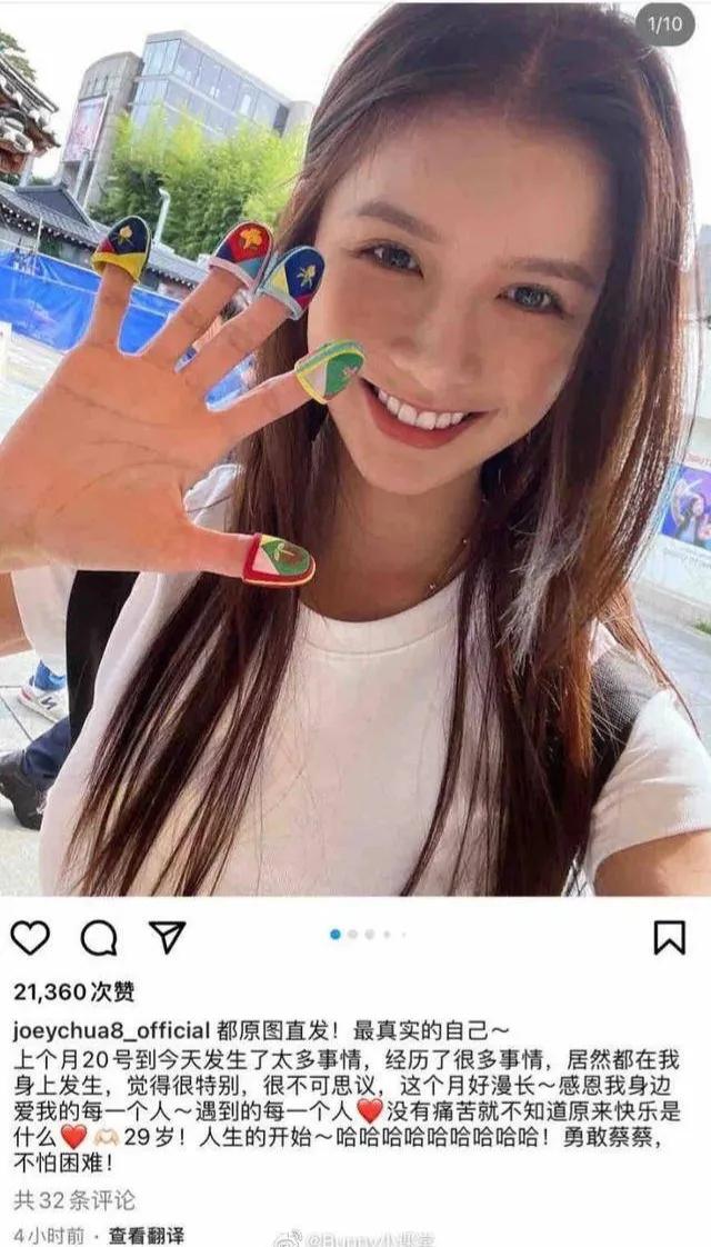 Wang Dalu and Cai Zhuoyi may have broken up, and their relationship ...