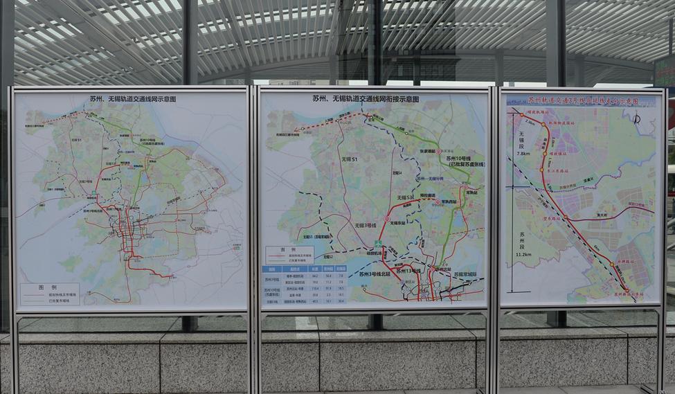 shock! Suzhou finally has an airport? - iNEWS