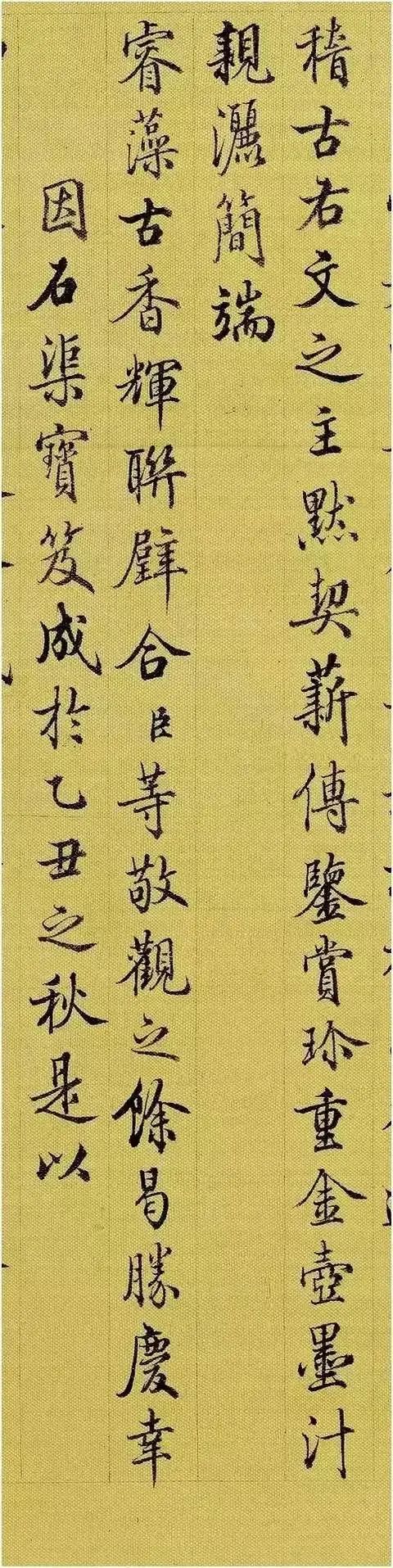 Learn calligraphy properly - iMedia