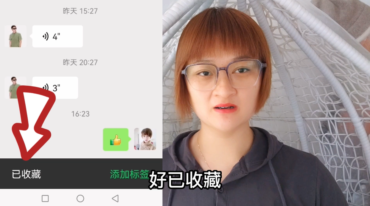 How to forward WeChat voice?As long as this setting is turned on, you ...