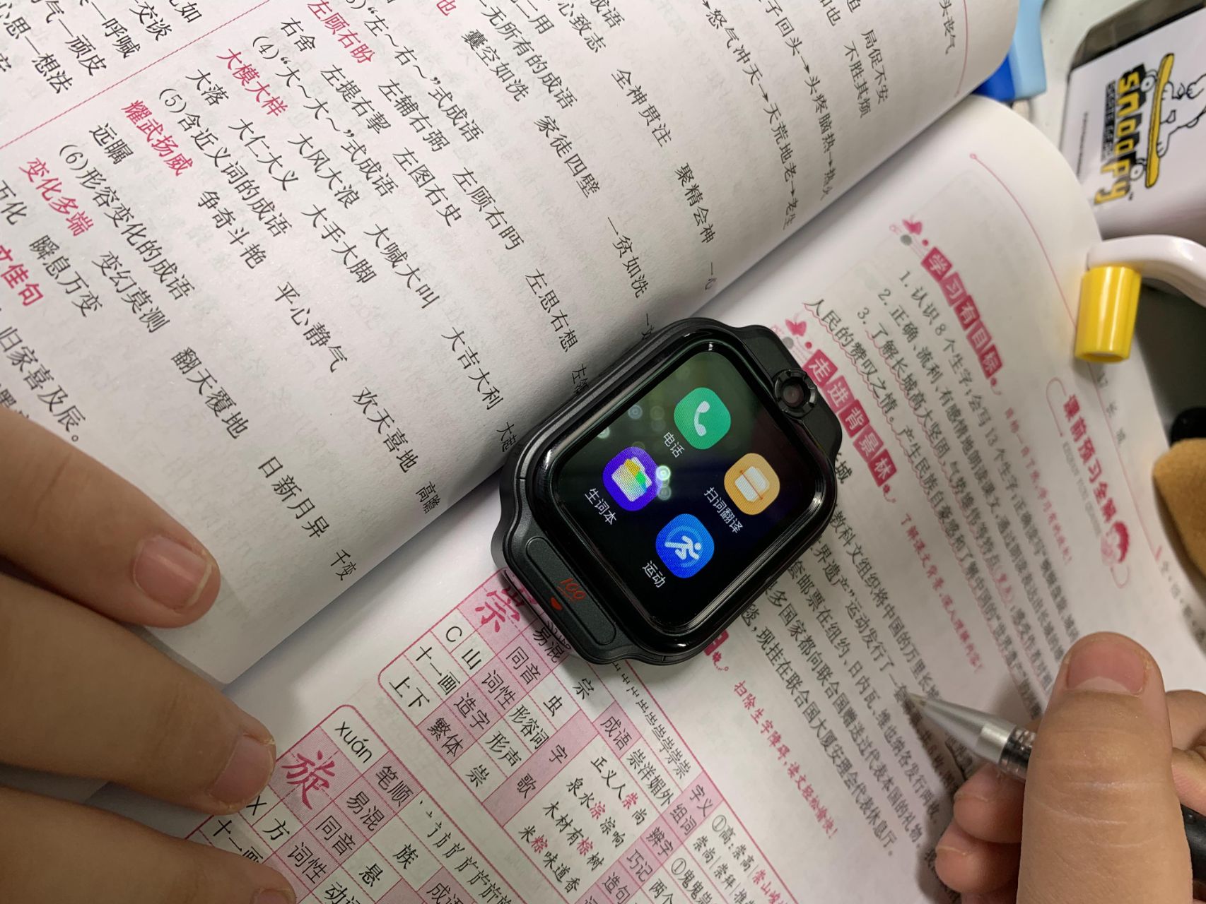 Children learn artifact well, homework helps learn watch X9 - iNEWS