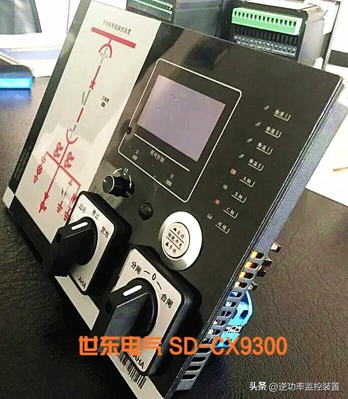 Multi-function switch cabinet display control device color TFT LCD ...