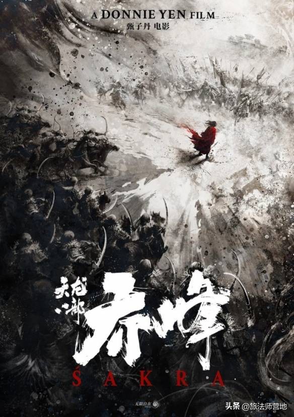 "The Legend of Qiao Feng in the Eight Parts of Tianlong" reveals new ...