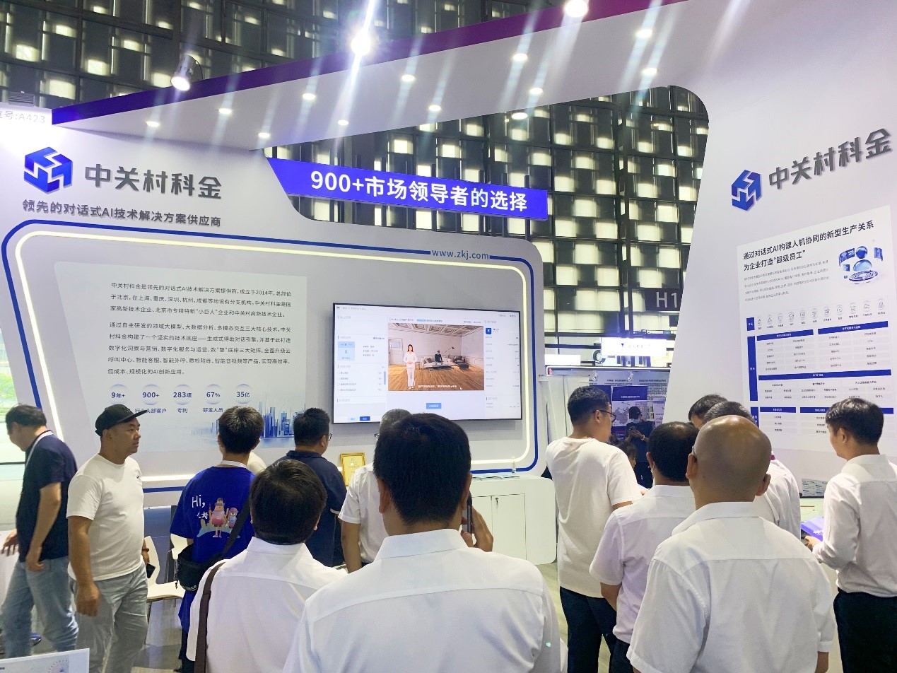 Zhongguancun Kejin Zhang Jie: The ecology of the large-scale model industry is gradually taking ...