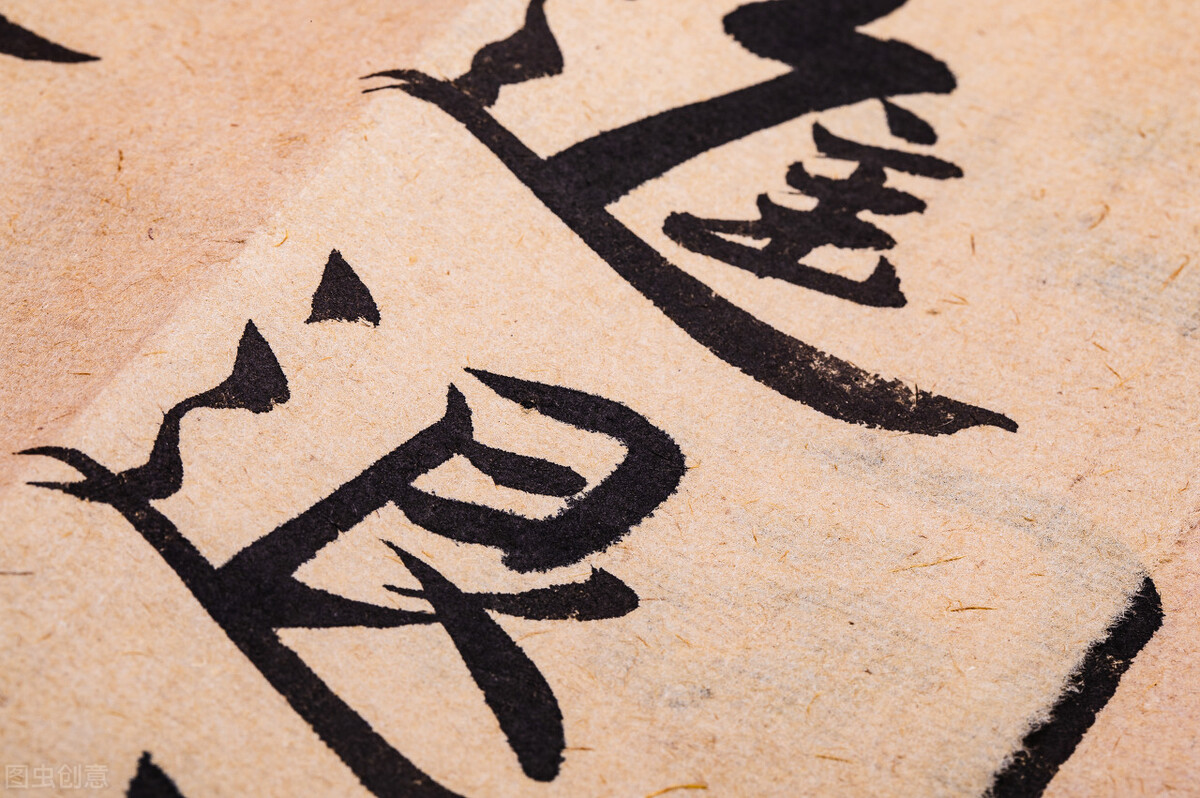Reading "The Book of Yang Yun Bao Sun Huizong" in "Han Shu" - iNEWS