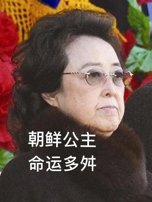 Kim Kyung-hee, a princess of the Korean generation, lost her mother ...