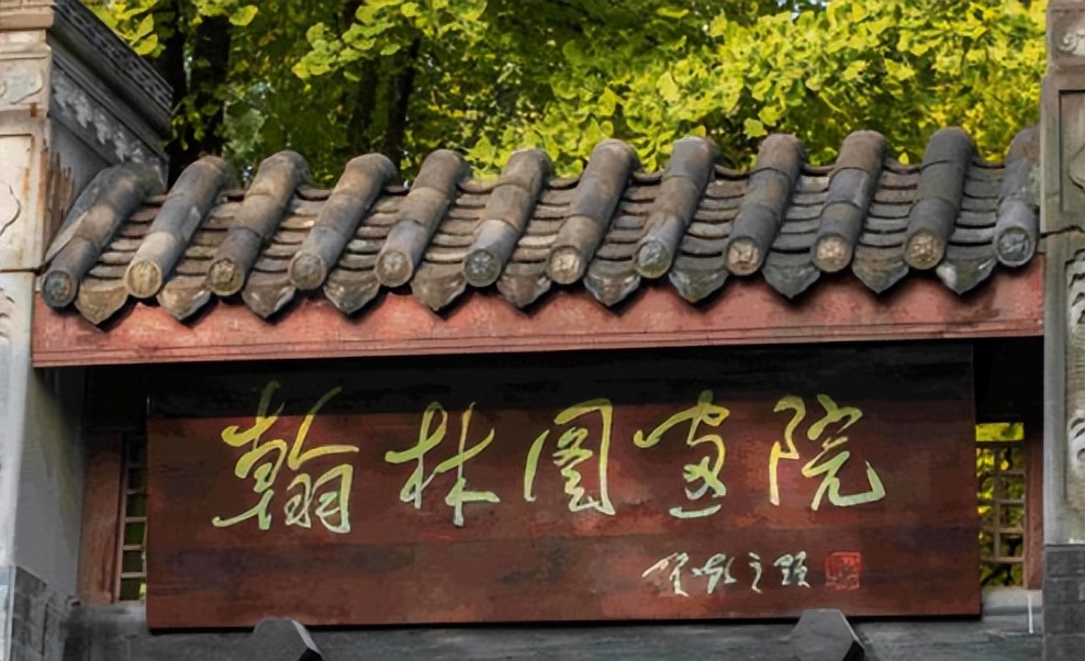 "Hanlin Academy of Painting": Established Time and Its Debate with ...