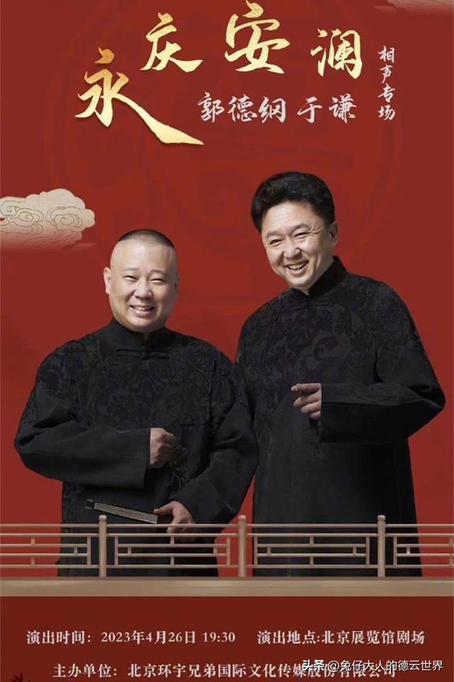 The official announcement of Zhang Helun and Lang Heyan's Kunming ...