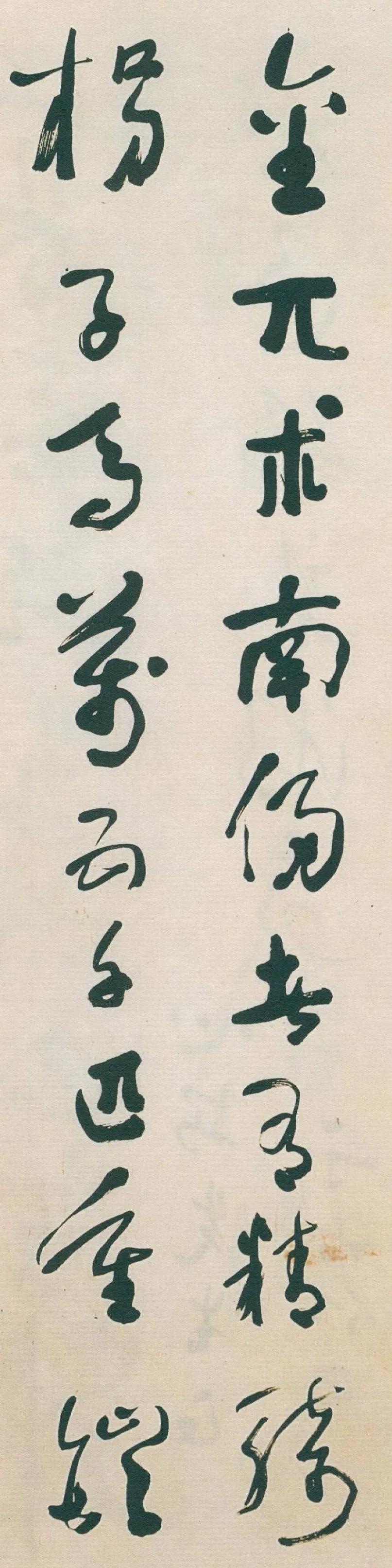 Seeking breakthroughs in ancient steles——Appreciation of Yu Youren's ...