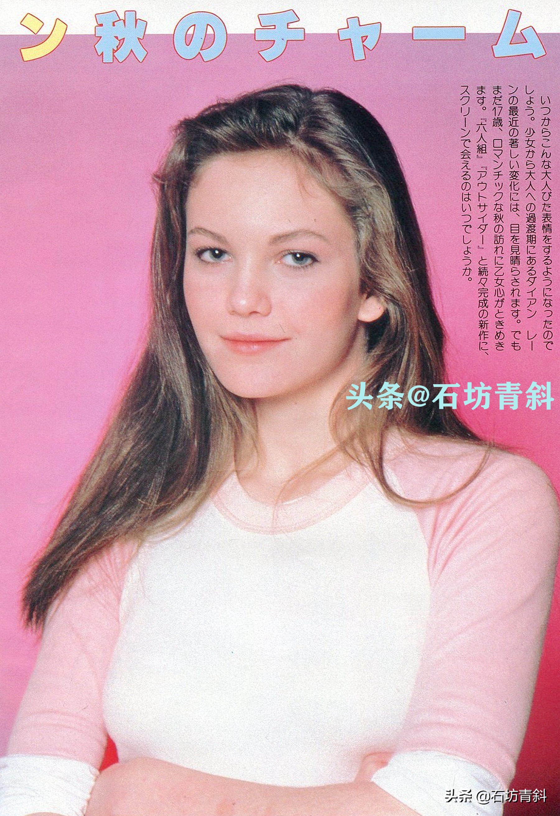 Diane Lane's first marriage lasted only six years, and she couldn't ...