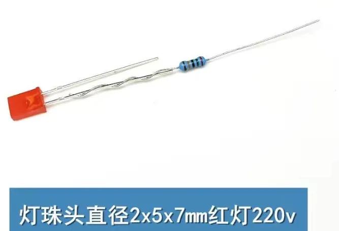 What is the resistance value of the resistance of the socket indicator ...