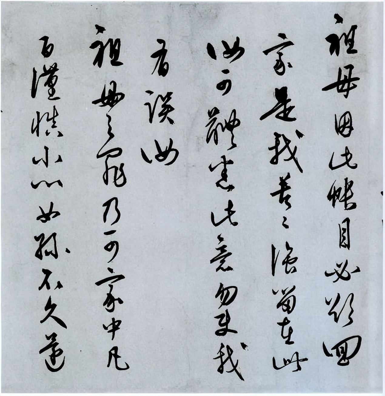 Appreciation of Wang Yangming's Family Letter "And Zheng Bangrui's ...