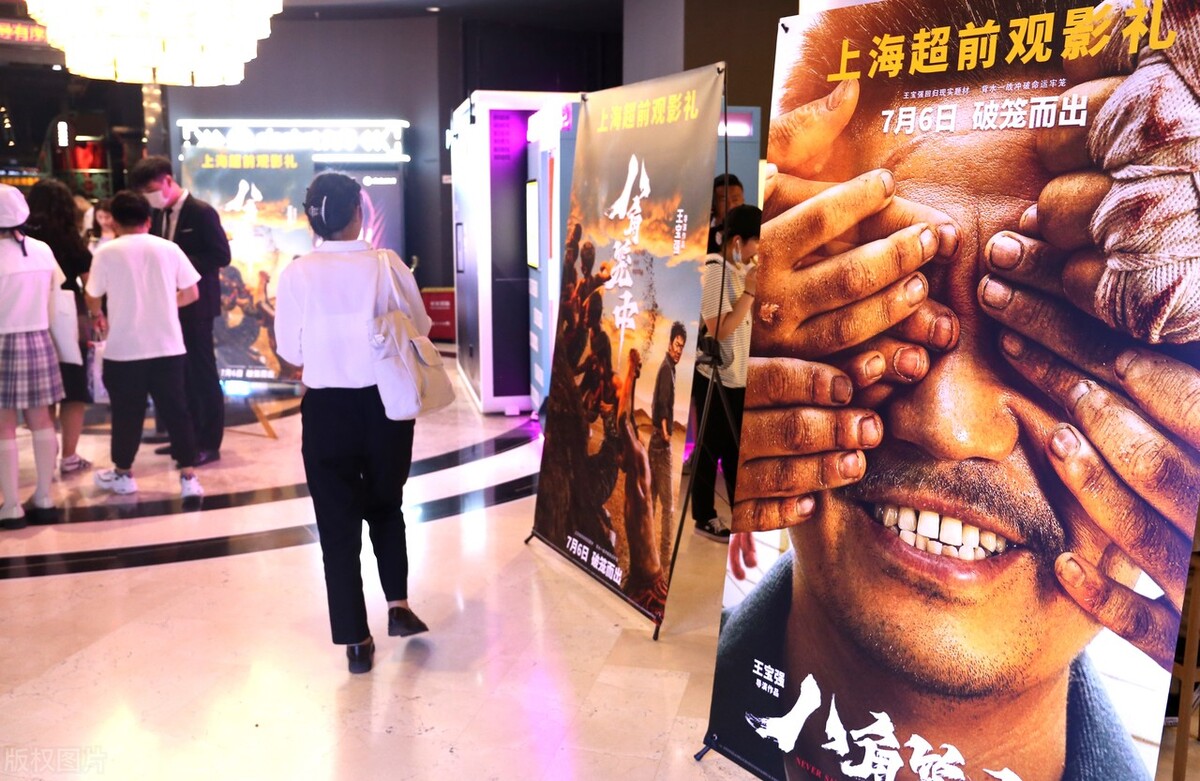 The new film "In the Octagonal Cage" directed by Wang Baoqiang - iNEWS