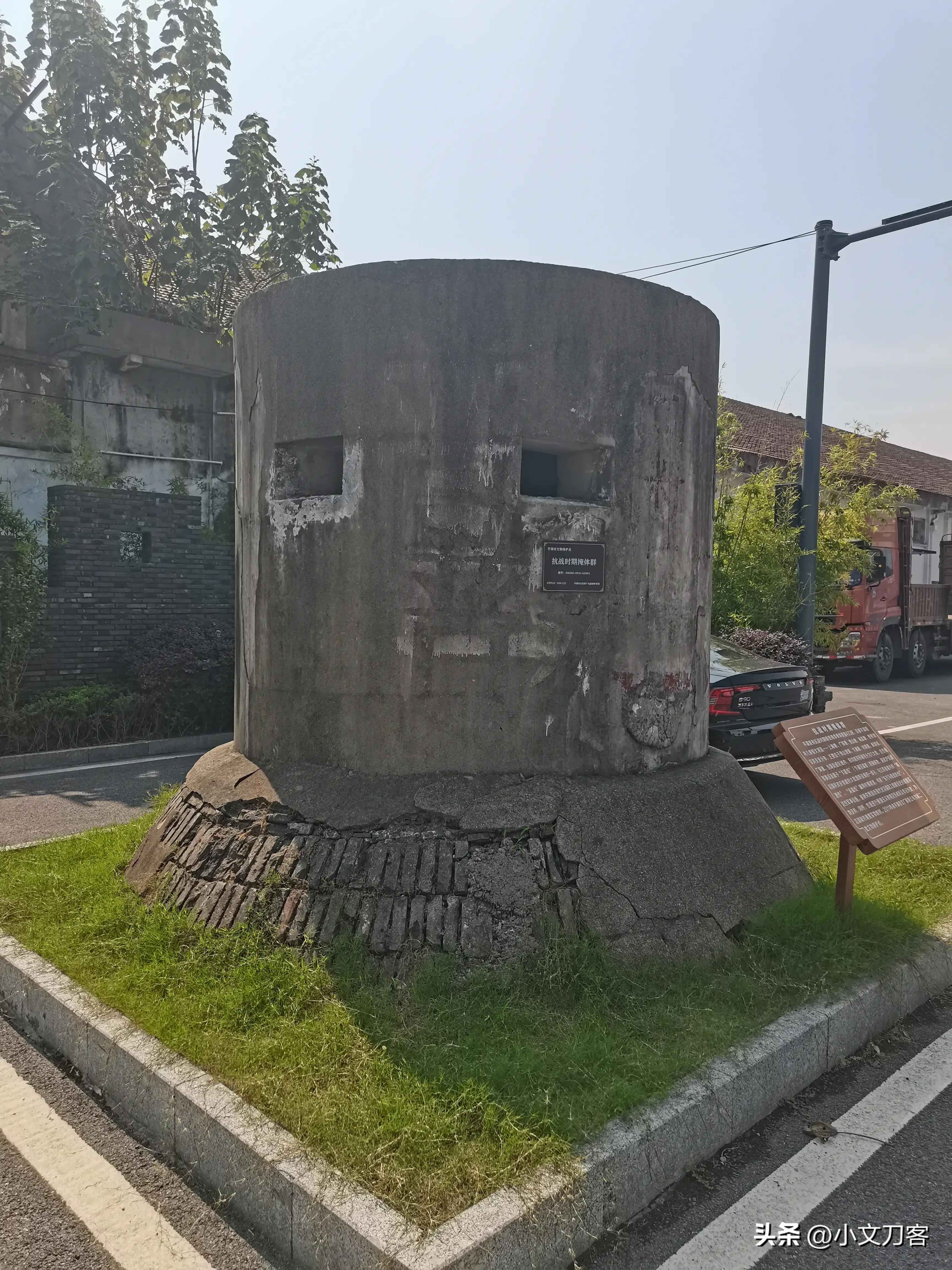 Historical memory - Pinghu Anti-Japanese War Bunker Group - iNEWS